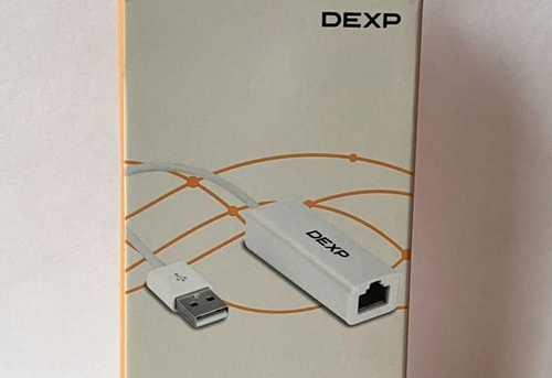 Сетевая карта dexp ZH-USB2 100 Мбит сек USB 2.0