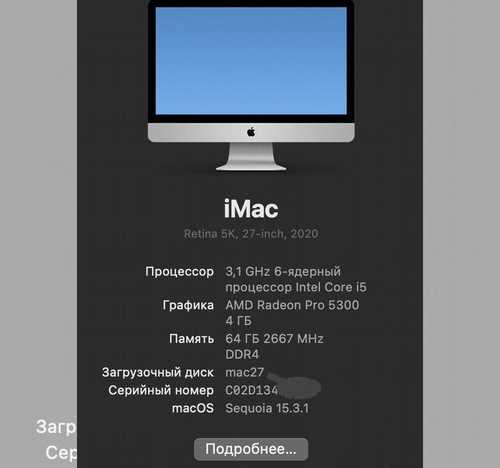 Apple iMac 27 2020