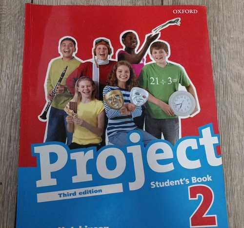 Учебник Project 2, 3D edition