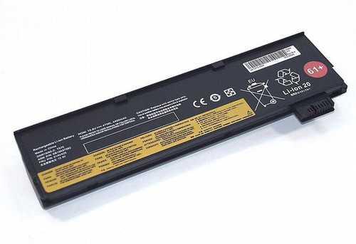 Аккумулятор Lenovo ThinkPad T570 10.8V 5200mAh