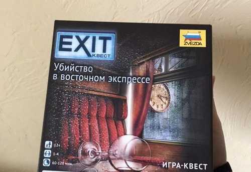 Настольная игра exit