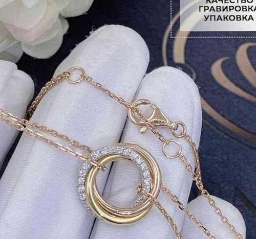 Браслет Cartier Trinity, золото 585 пробы 0,08ct