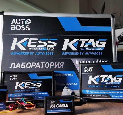 Kess Ktag оригинал   Облачное чтение