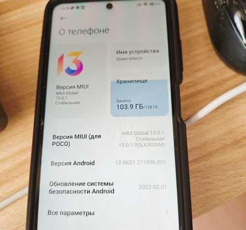 Xiaomi Poco X3 Pro, 6/128 ГБ