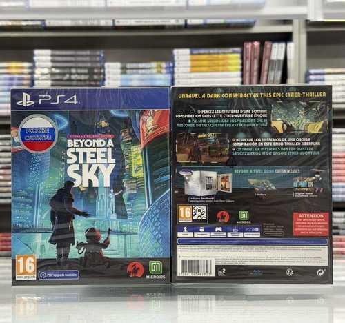 Beyond A Steel Sky Steelbook Edition (PS4) диск