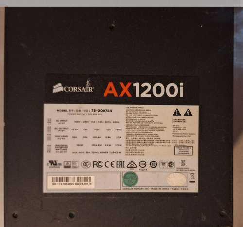 Corsair AX1200i 1200W 80  Titanium