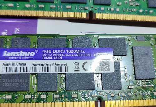 Оперативная память ddr3 4 gb