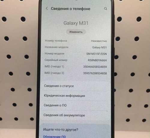 Samsung galaxy m 31
