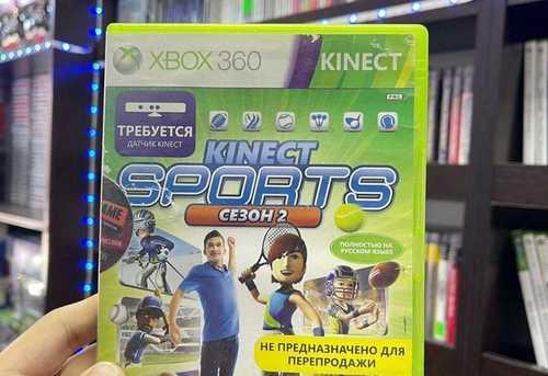 Kinect adventures сборник 2 Xbox 360