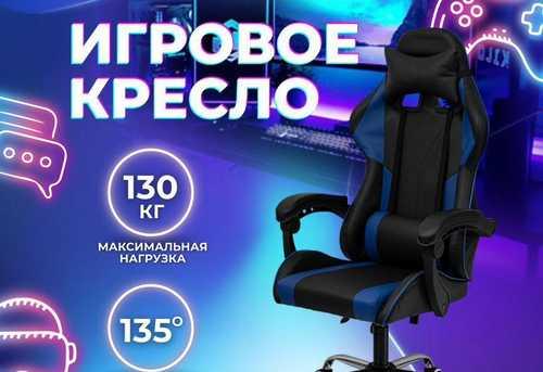 Кресло игровое компьютерное Raybe K-5923BB
