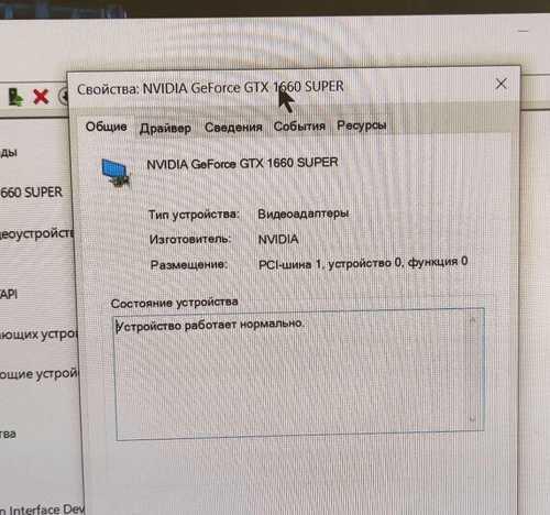 Видеокарта nvidia GeForce gtx 1660 super 6 gb