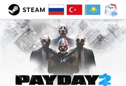 PayDay 2 (Steam)