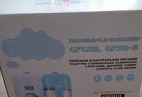 Пароварка-блендер gfgril