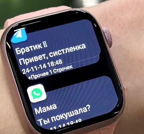 Apple Watch 9 41mm (Розовые)