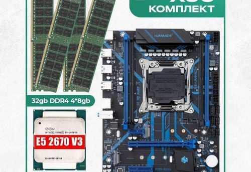 Комплект-Huananzhi x99 2011v3 Xeon 2670v3 16gbDDR4