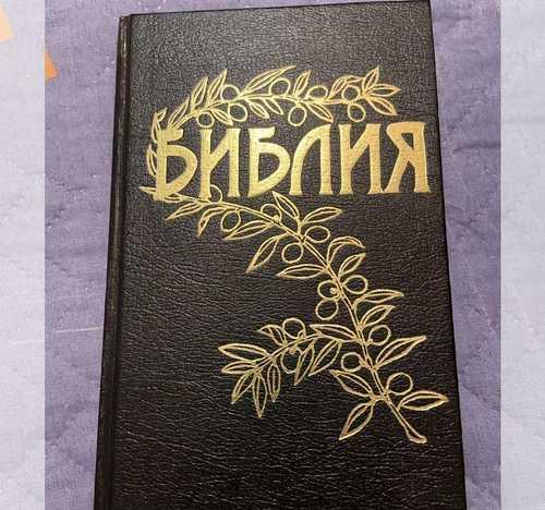 Антикварные книги