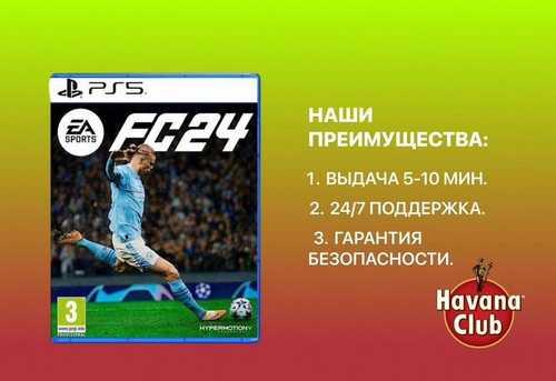 FC24 FIFA 24 PS4 PS5/Боготол