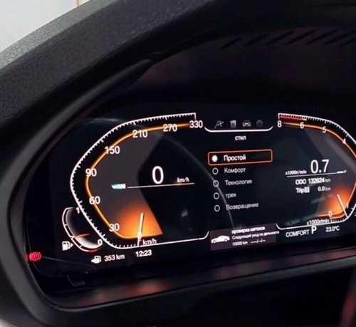 Приборная LCD панель для BMW X2 (F39)