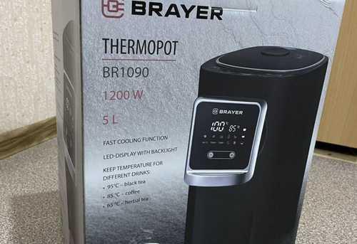 Термопот brayer