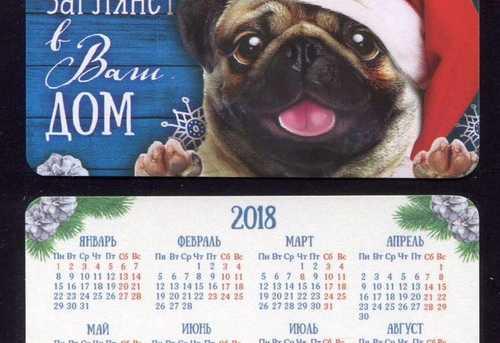 Карманные календарики