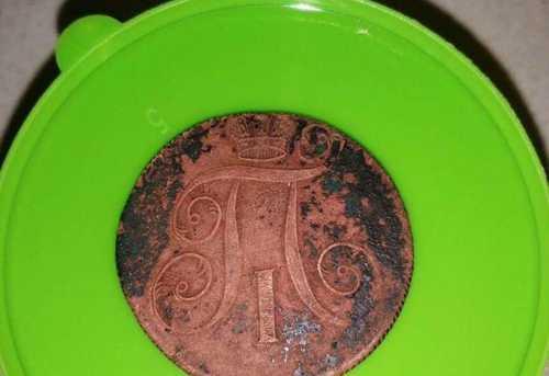 Монеты 1800 г, 2 копейки, 1 копейка