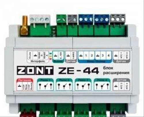 Модуль расширения ZE-44 для контроллеров