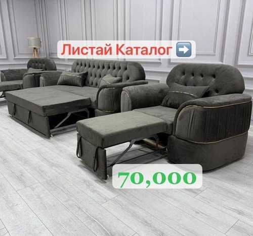 Мягкая Мебель и кресла