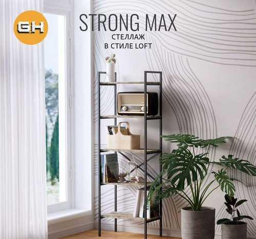 Стеллаж strong MAX loft, серый, металлический