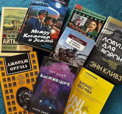 Книги