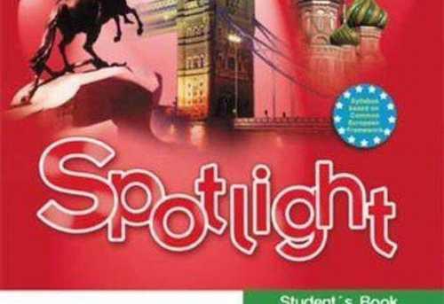 Английский язык Spotlight 10 Student's Book