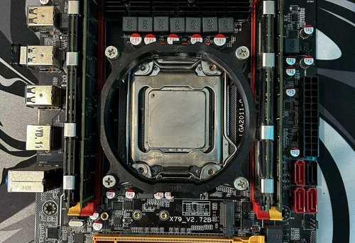 Lga 2011 комплект xeon 2689