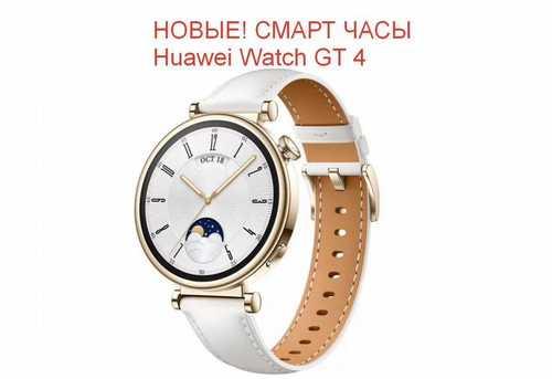 Новые смарт-часы Huawei Watch GT 4 Aurora-B19L