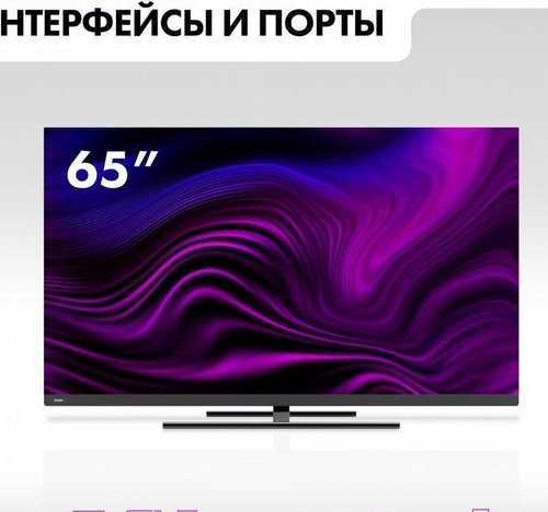 Телевизор Haier 65 SMART TV AX Pro