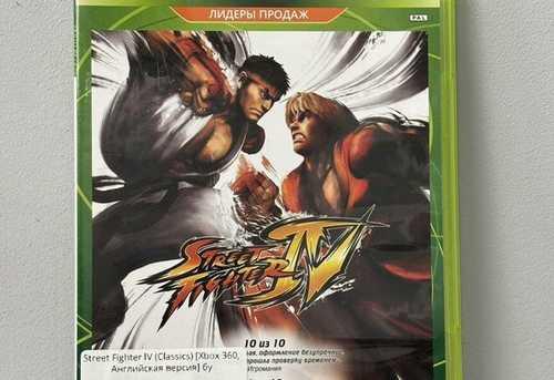 Xbox360 Street Fighter IV (Classics)