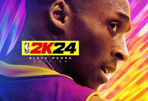 NBA 2K24 PS4/PS5
