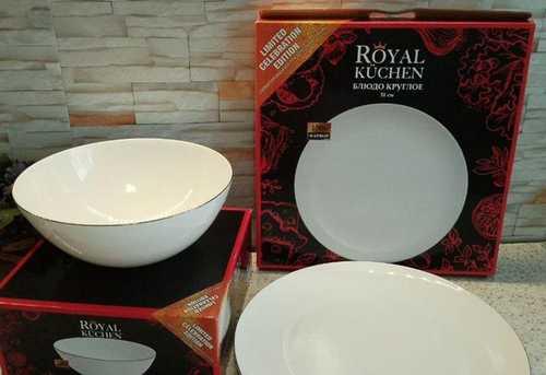 Блюдо и салатник фарфоровые Royal Kuchen