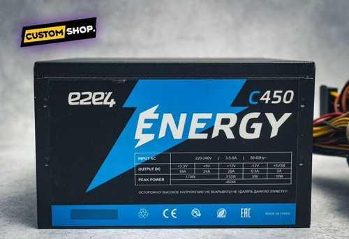 Блок питания e2e4 C450 Energy