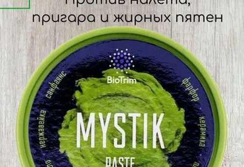 Паста Biotrim Mystik