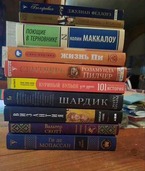 Книги