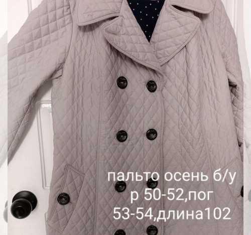 Пальто женское демисезонное 50 52