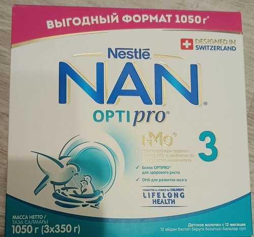 Смесь детская NAN 3 opti pro