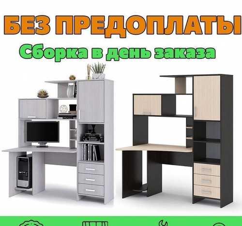 Стол компьютерный 6