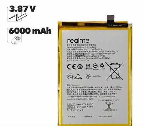 Аккумулятор (акб) для Realme C15/C25/C25s/Narzo 50