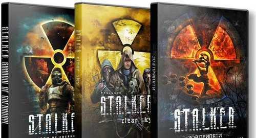 Ключи стим "S.T.A.L.K.E.R.: Bundle 3 игры " любые