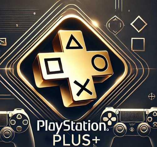 Подписка Playstation plus 12 месяцев Турция