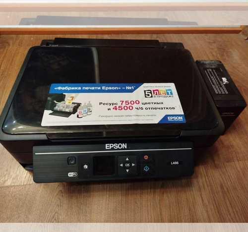 Мфу Epson L486