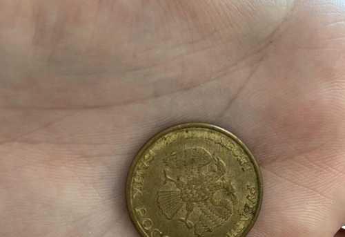 50 рублевая монета 1993 года