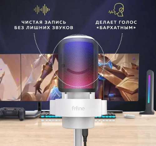 Микрофон fifine ampligame a8