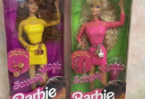 Barbie earring magic