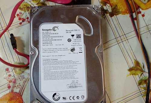 Жесткий диск 500Gb для пк